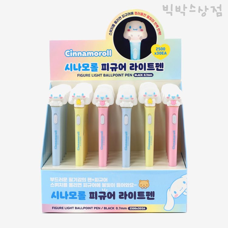 산리오 피규어 라이트펜 시나모롤 30개입 Box 산리오캐릭터즈 필기구 메모 단체선물 L 홈플러스 택배배송