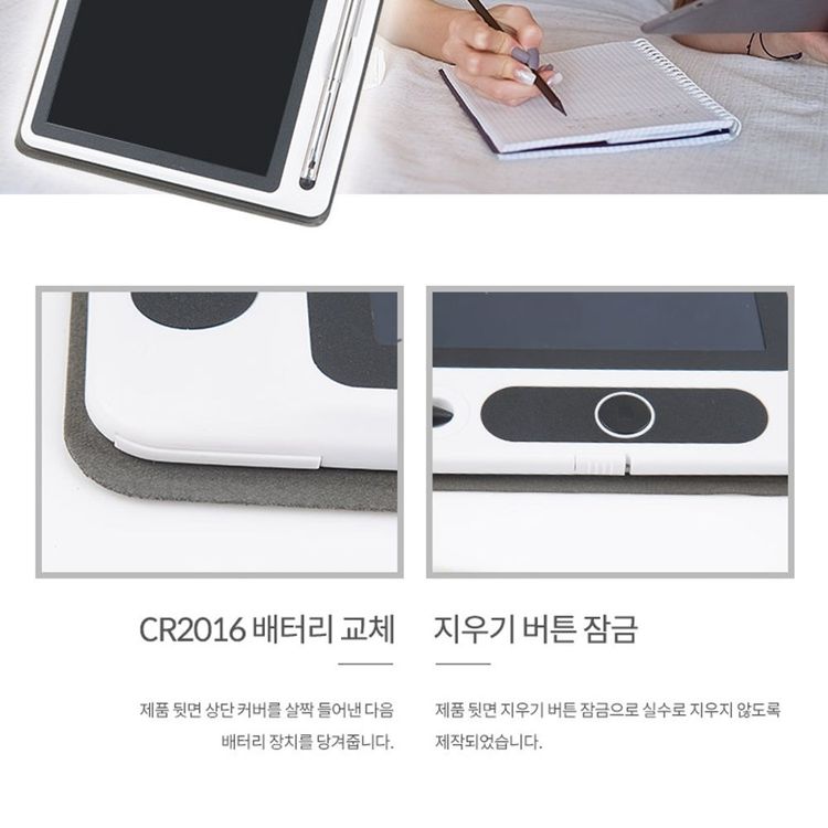 Coms 실용적인 N626387e9d1 메모보드 전자보드 메모패드 전자칠판 홈플러스 택배배송