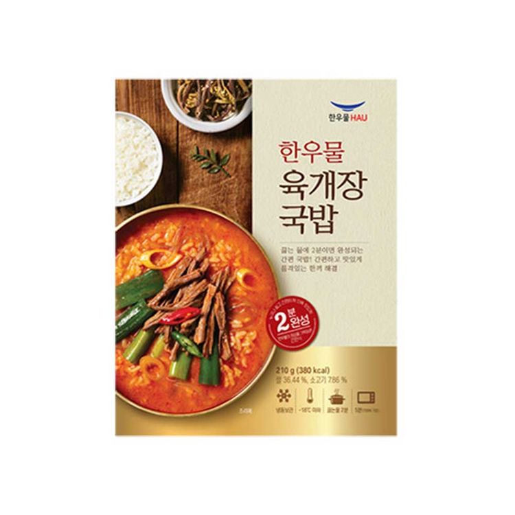 후레쉬 냉동볶음밥 다이어트 즉석밥 육개장국밥 210g X5봉 홈플러스 택배배송