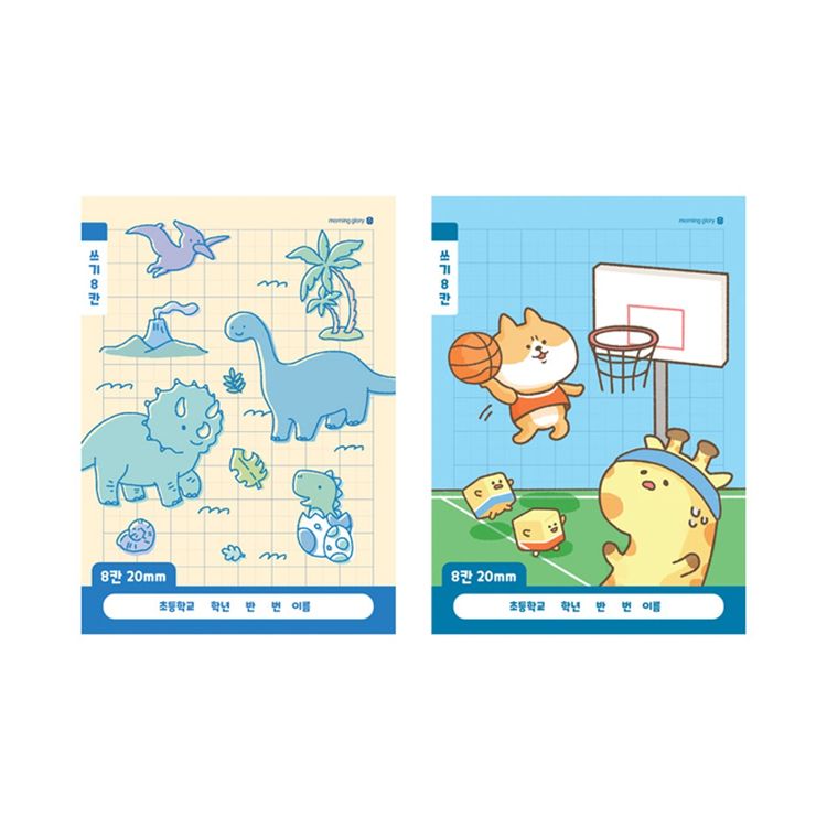 스쿨문구모닝글로리 1000 초등 1 2 쓰기 8칸 A 색상랜덤 홈플러스 택배배송