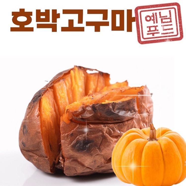 예님푸드 해풍맞아 달달한 해남 황토 호박고구마 한입 10kg 홈플러스 택배배송