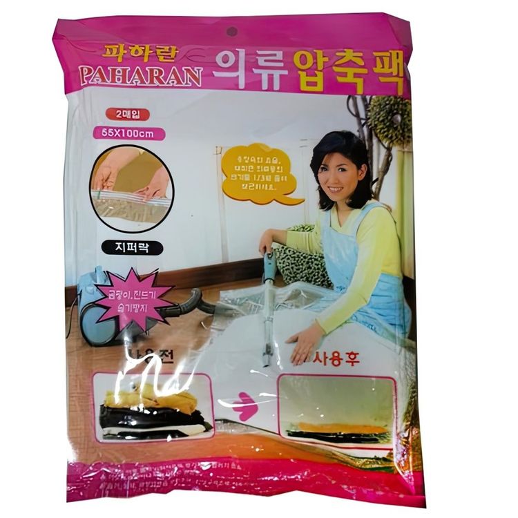 지퍼락 N2291cfef51 의류 비닐 압축팩 겨울옷 이불 진공 2p 정리 홈플러스 택배배송