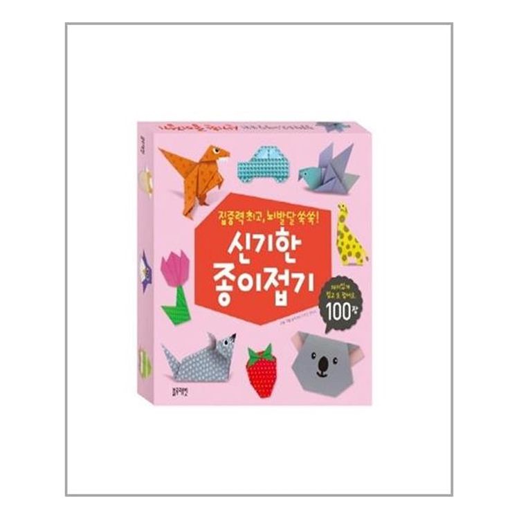 블루래빗 신기한 종이접기 홈플러스 택배배송