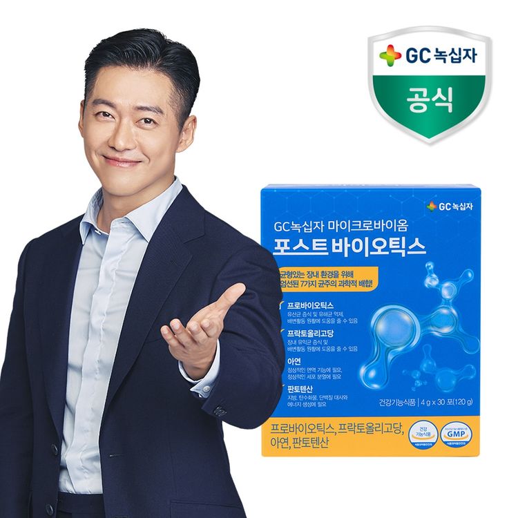 남궁민 유산균 Gc녹십자 마이크로바이옴 포스트바이오틱스 4g X 30포 홈플러스 택배배송