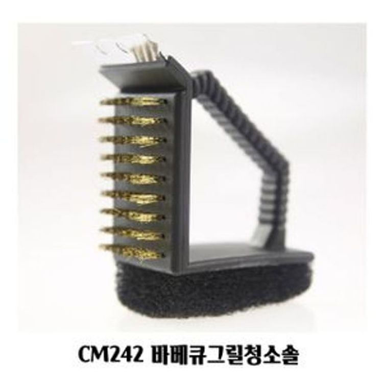 Cm242 바베큐그릴청소솔 화로대 세척브러쉬 홈플러스 택배배송