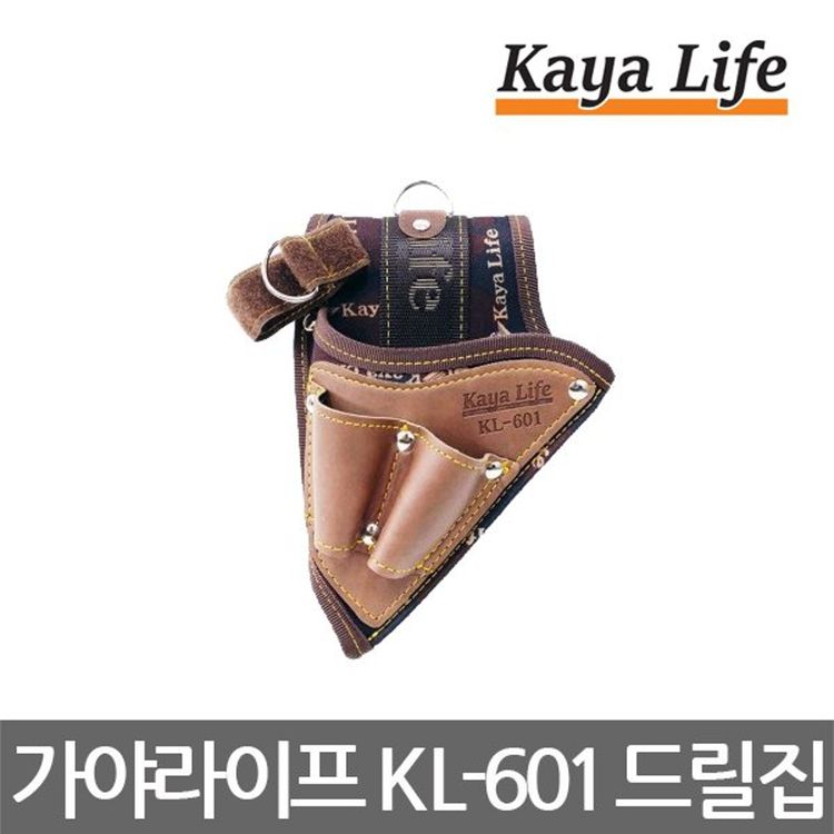 가야라이프kl 601드릴집공구집공구가방포켓부품 홈플러스 택배배송