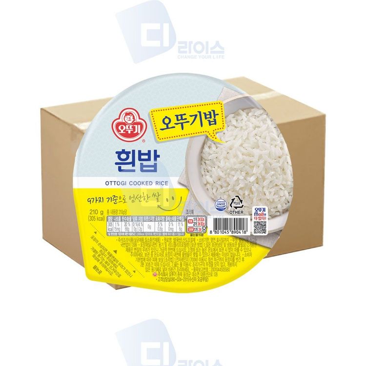 맛있는 오뚜기밥 흰밥 210g 48개 즉석밥 간편식 백미 홈플러스 택배배송