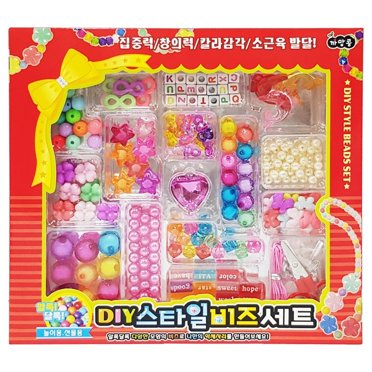 아가플러스 프리티 비즈 세트 홈플러스 택배배송