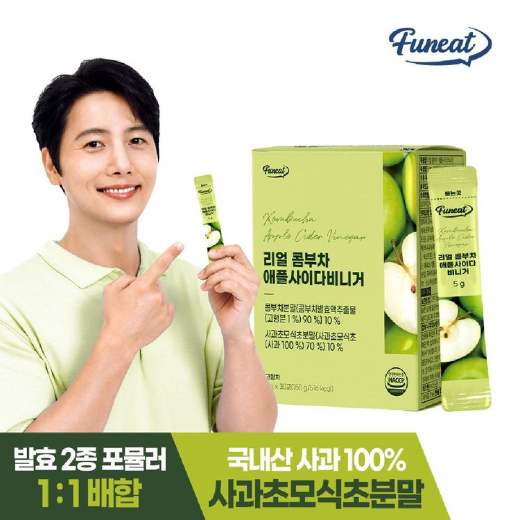 퍼니트 리얼 발효 탄산 콤부차 애사비 애플사이다비니거 1박스 1개월분 홈플러스 택배배송