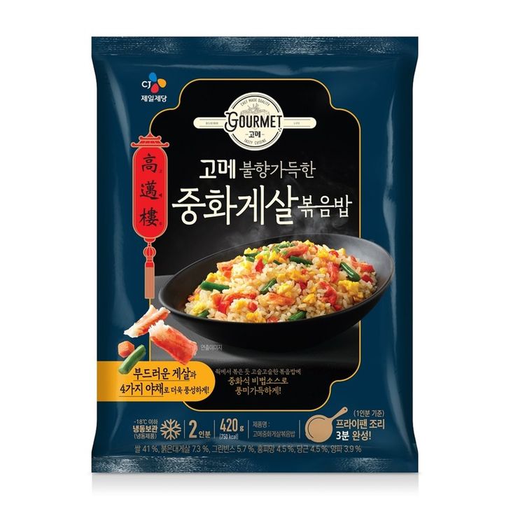 씨제이 고메중화 게살볶음밥 420g 홈플러스