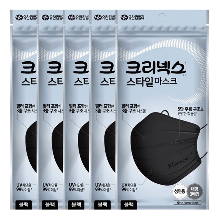 크리넥스 스타일 마스크 성인용 블랙 대형 3매입 X 5개총15개 홈플러스 택배배송