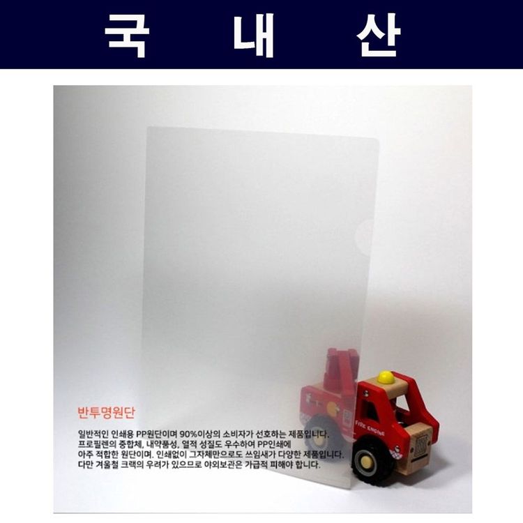 반투명 홀더 1000개 인쇄가능 홈플러스 택배배송