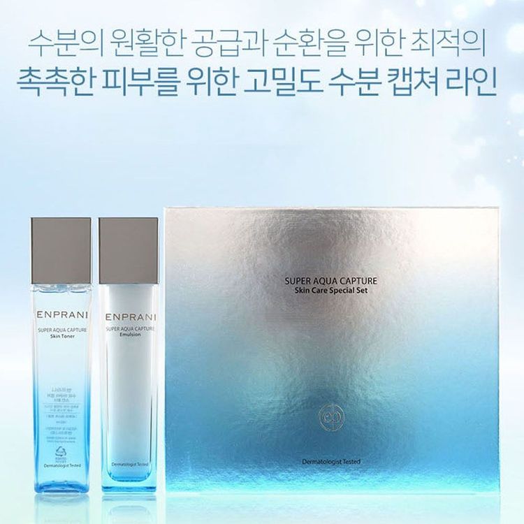 수분열쇠기술 여성 스킨 로션 화장품 한정 기획세트 홈플러스 택배배송