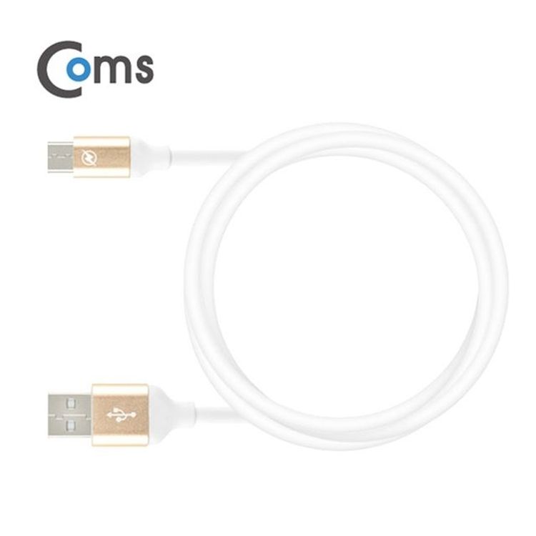 Coms) USB 3.1(Type C) 충전케이블-3M(골드) | 홈플러스 택배배송