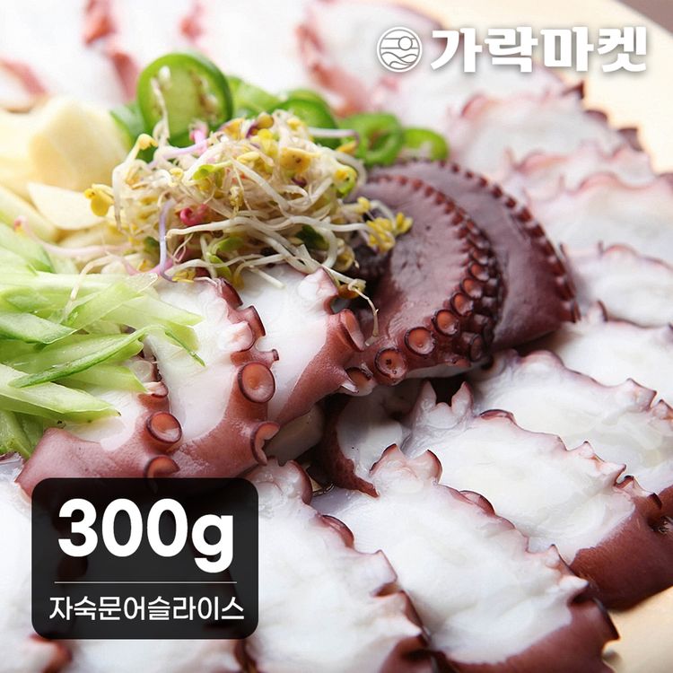 가락마켓 자숙문어 슬라이스300g 동해안 참문어 홈플러스 택배배송