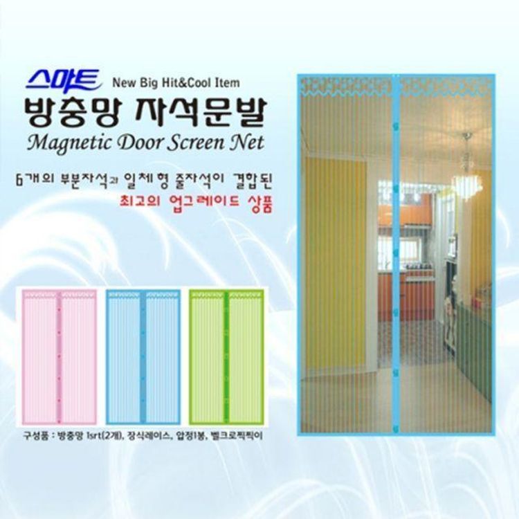 Sm크롬도금 스텐 샤워헤드 소 샤워기헤드 욕실샤워 키워드없음 홈플러스 택배배송