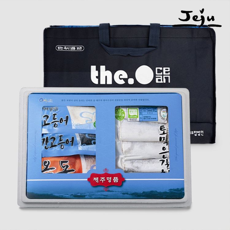 제주 향아수산 한아름 선물세트 옥돔200g 2팩갈치300g고등어150g 5팩 홈플러스 택배배송