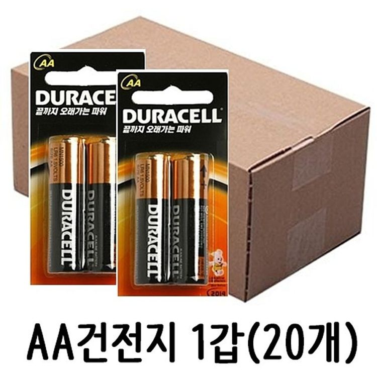 듀라셀 건전지 2개입 Aa 2a 1갑20개 알카라인 홈플러스 택배배송