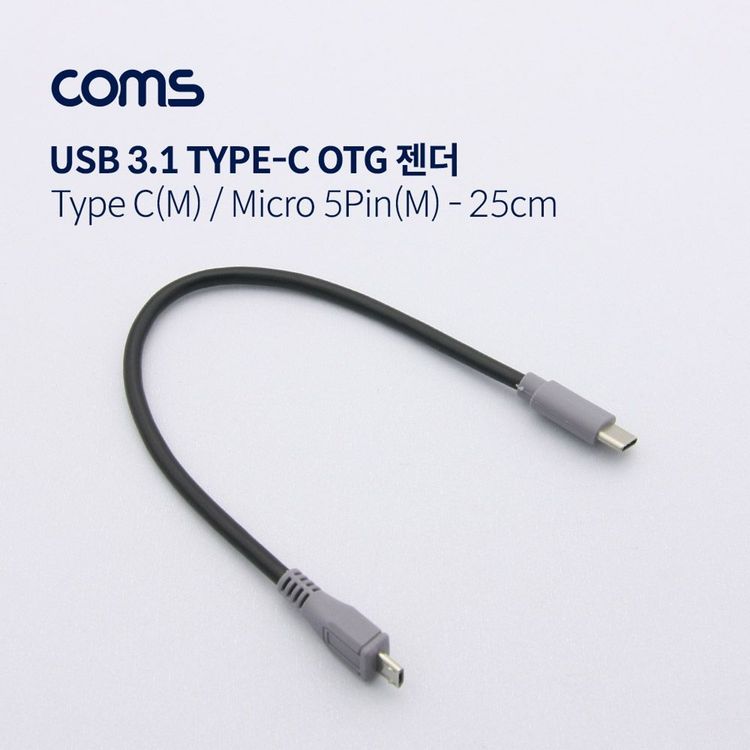 USB 3.1 Type C OTG 케이블 Type C M Micro 5Pin M 2 | 홈플러스 택배배송