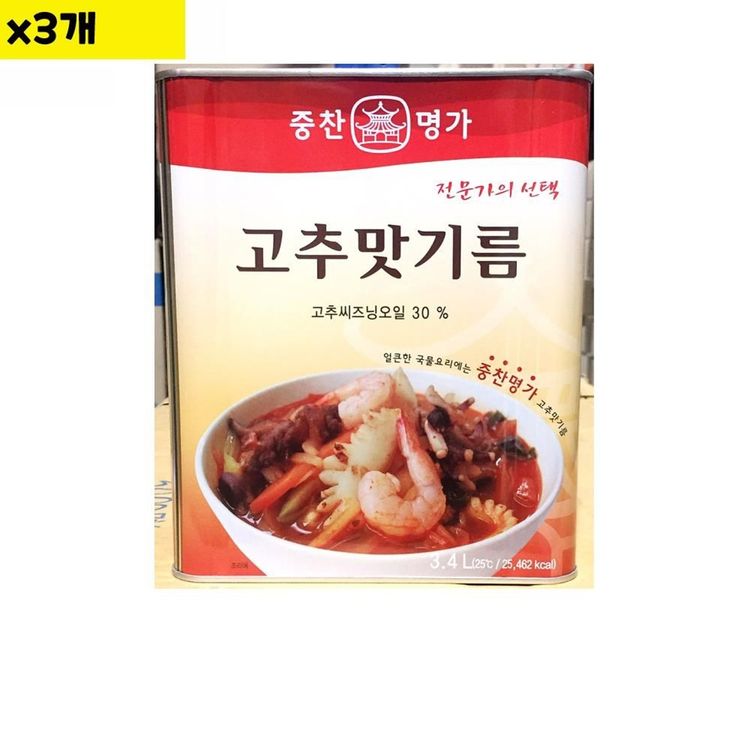 고추맛기름 중찬 34l X3개 홈플러스 택배배송