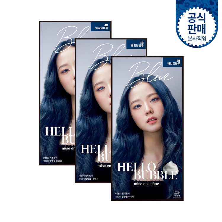 미쟝센 올뉴헬로버블4b웨일딥블루 30g 3개 홈플러스 택배배송