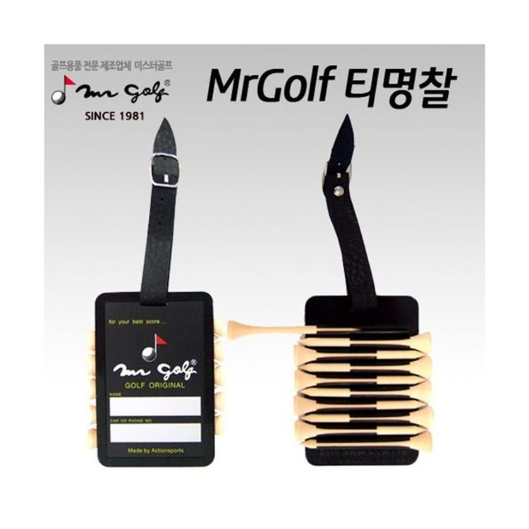 Tcc미스터골프 티 명찰 홀더 홈플러스 택배배송