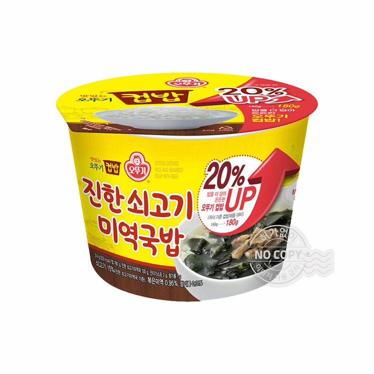 미식즉석밥 간편국 오뚜기 컵밥 진한 쇠고기미역국밥 314g 홈플러스 택배배송