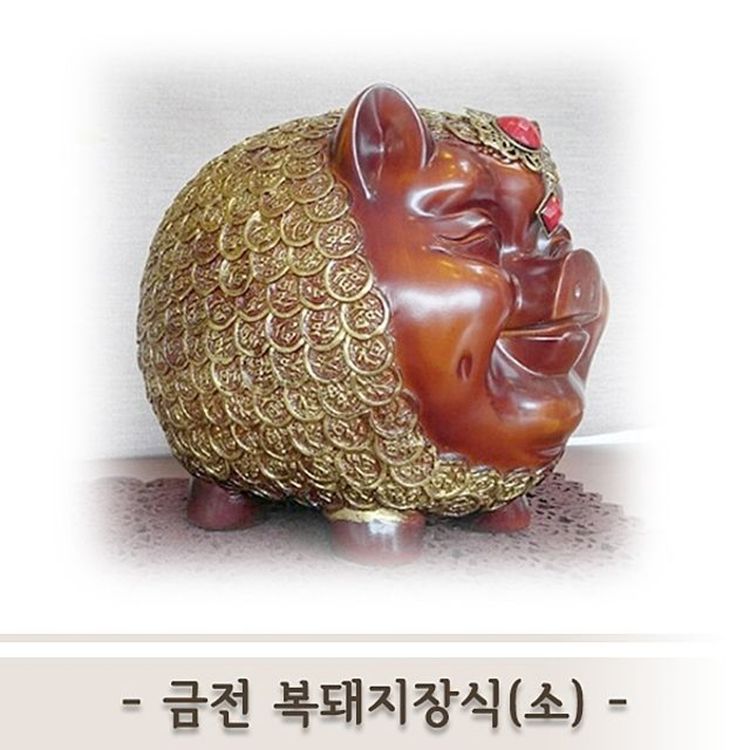 금전 복돼지 장식 소 돼지 돼지 장식 돼지인형 저금통 집들이 선물 인테리어 홈플러스 택배배송
