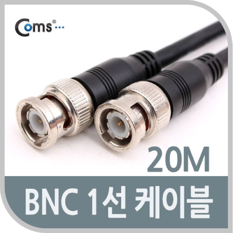 Coms Bnc 케이블1선 20m 케이블선 기타케이블 컴퓨터주변케이블 Pc주변케이블 스 홈플러스 택배배송