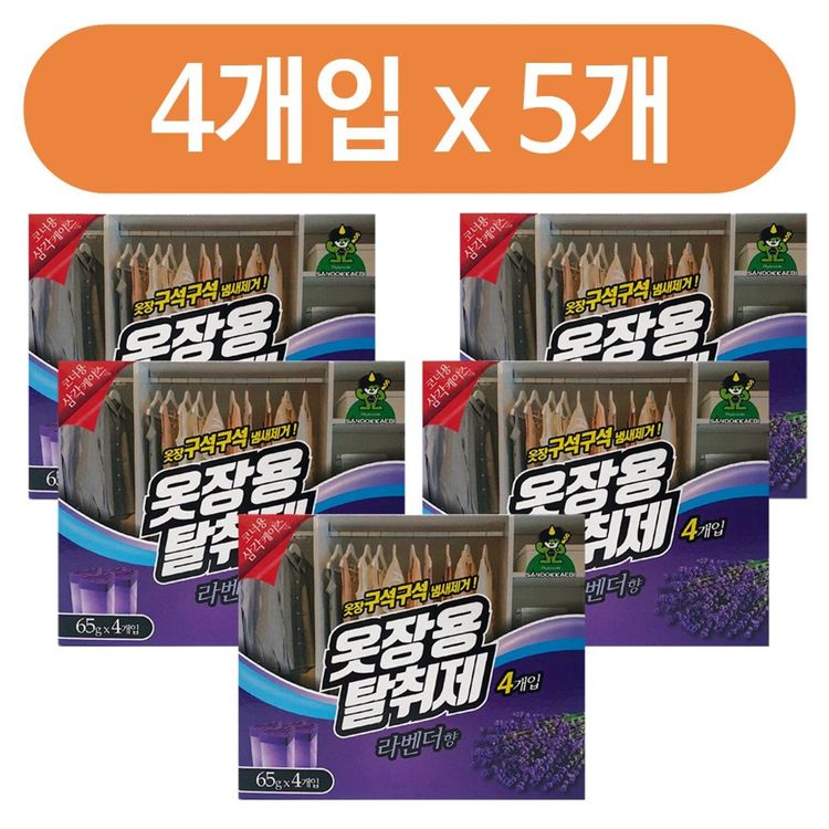 산도깨비 옷장용탈취제 라벤더향65g 4p X5개 냄새 홈플러스 택배배송