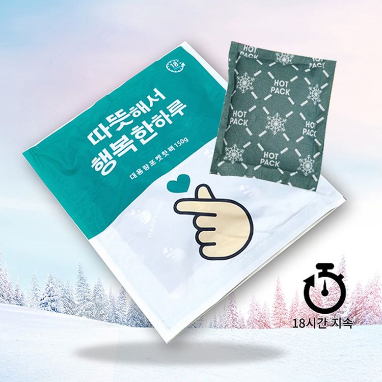 행복 손하트 대용량 핫팩 150g 1box 120개 포켓 손난로 온열팩 등산 낚시 골 홈플러스 택배배송