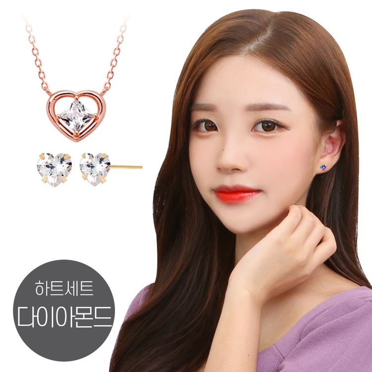 미니아트 4월 탄생석 하트 2종 Set Rs473gt102★t 홈플러스 택배배송