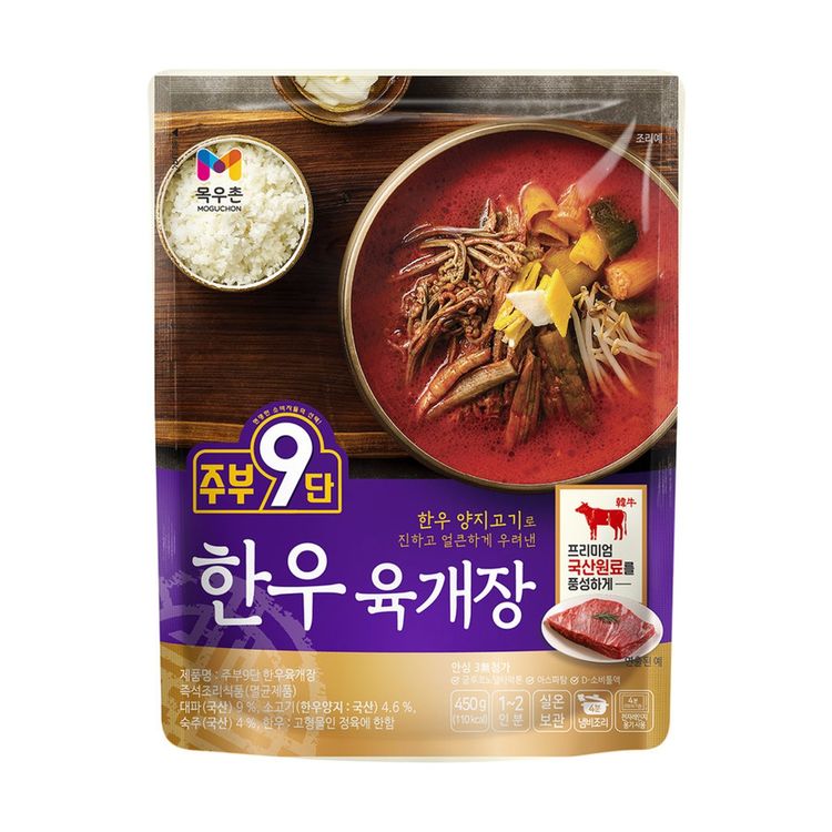 농협목우촌 주부9단 한우육개장 450g 홈플러스