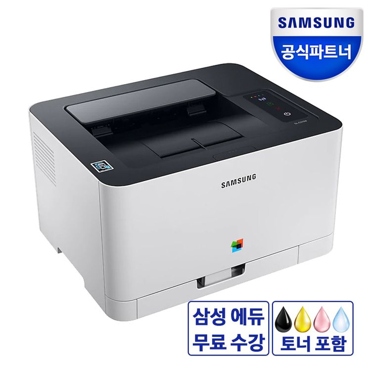 삼성전자 Sl C513w 컬러 레이저 프린터 기본토너포함 홈플러스 택배배송