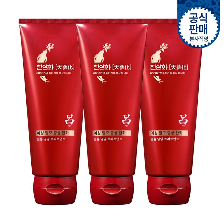 려 천삼화 탈모완화 볼륨 트리트먼트 230ml 3입 홈플러스 택배배송