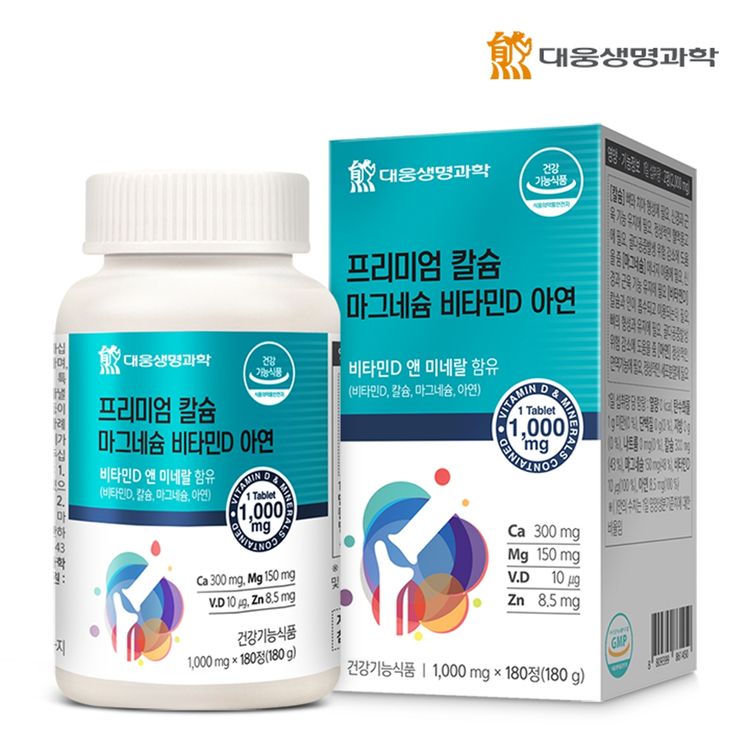 대웅생명과학 프리미엄 칼슘 마그네슘 비타민d 아연 180정 1박스 홈플러스 택배배송