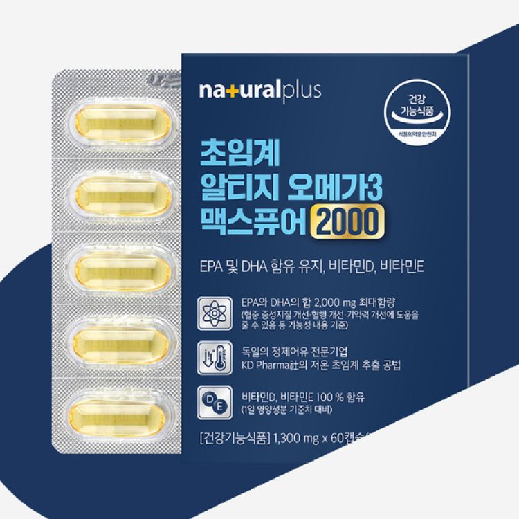 오메가3 Epa Dha 2000mg 중성지질 혈액순환 약1개월분 영양제 홈플러스 택배배송
