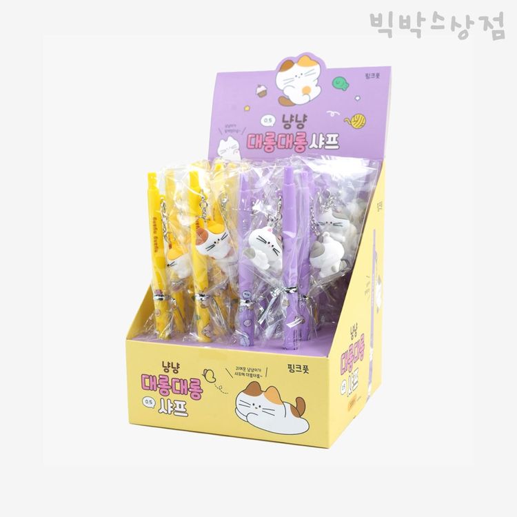 핑크풋 냥냥 대롱대롱 샤프 20개입 Box 캐릭터 필기구 초등학생 귀여운 선물 유치원 홈플러스 택배배송