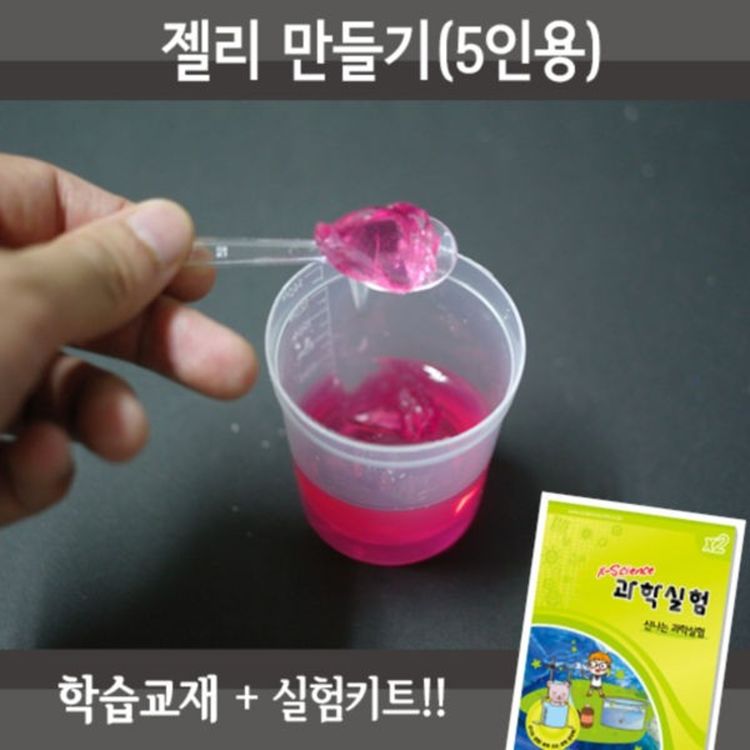 젤리만들기 5인용재료 교재5권 실험동영상 홈플러스 택배배송