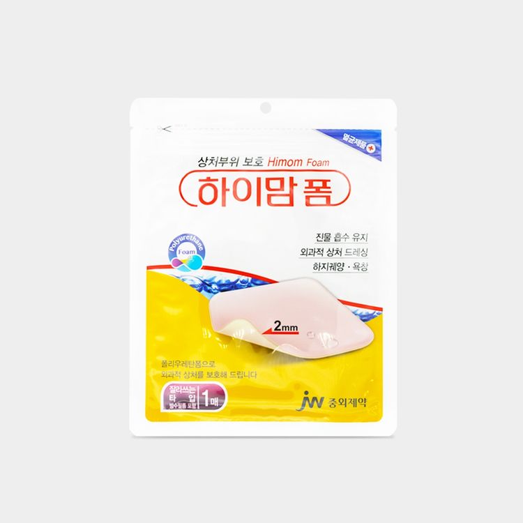 하이맘폼 2mm 1매 폭신폭신한 폴리우레탄폼 진물흡수 완벽방수 홈플러스 택배배송