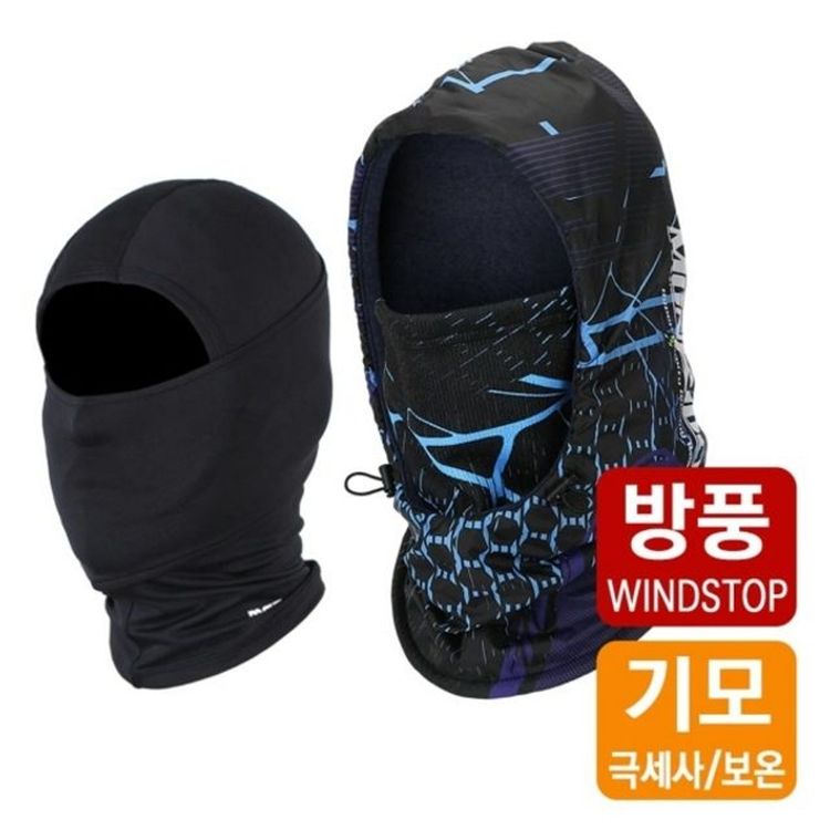 저체온방지 얼굴보호 자외선차단 방풍 후드마스크 홈플러스 택배배송