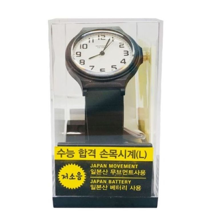 모닝글로리 실용적인 N6213ad4aac 16000 수능 합격 손목 시계 L 홈플러스 택배배송