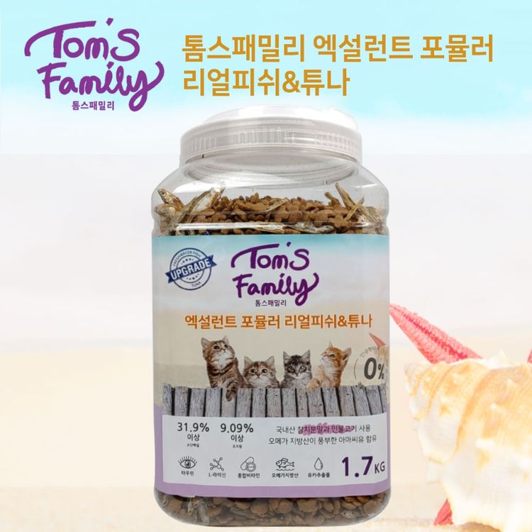 톰스패밀리 2in1 엑설런트 포뮬러 리얼피쉬and튜나 17kg 홈플러스 택배배송