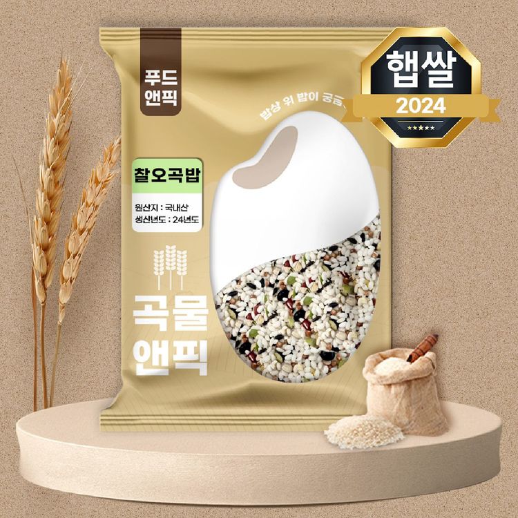 곡물앤픽 국산 찰오곡 5kg 오곡밥 찰밥 정월대보름 혼합잡곡 홈플러스 택배배송