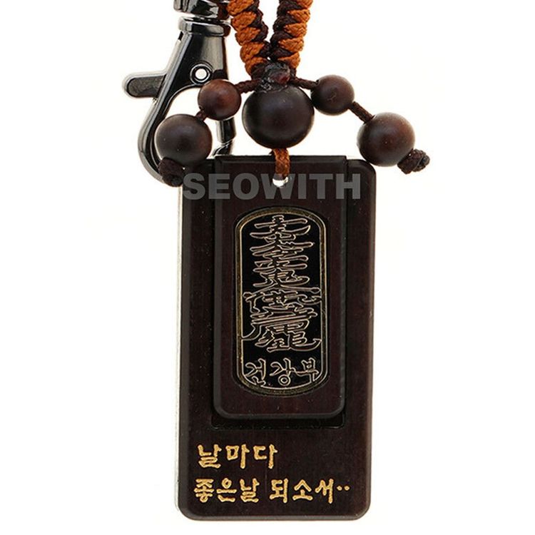 호신불 N3062dc09ae 열쇠고리 벽조목 건강 안전 키홀더 무병건강부 홈플러스 택배배송