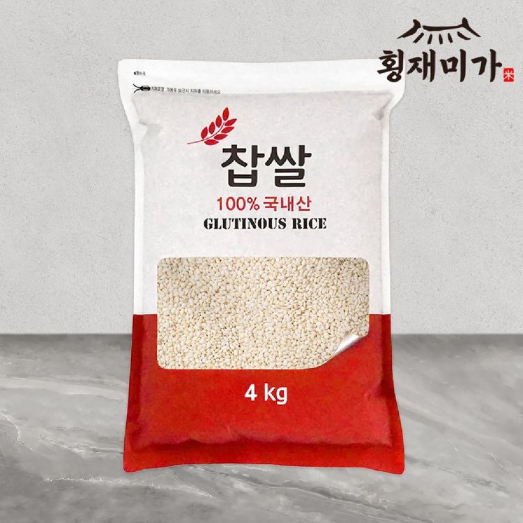 횡재미가 찹쌀 4kg 쌀 홈플러스 택배배송