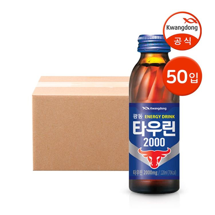 광동 타우린 120ml 50병 자양강장제 에너지드링크 피로회복 홈플러스 택배배송