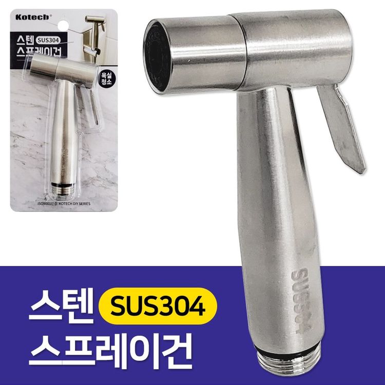 코텍 스텐 스프레이건 W8666 욕실청소 분사기 분사건 홈플러스 택배배송