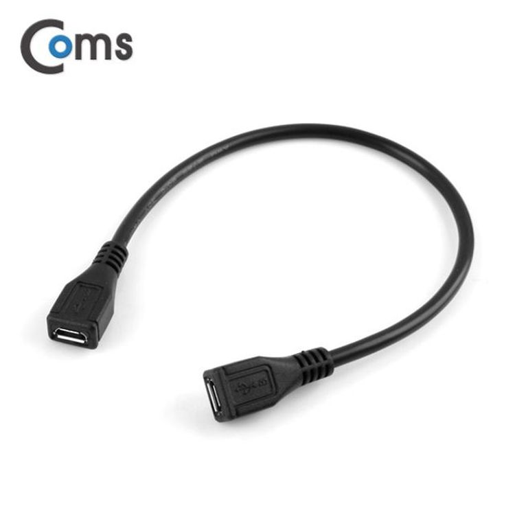 Coms Micro Usb 케이블연장 Ff 25cm 홈플러스 택배배송