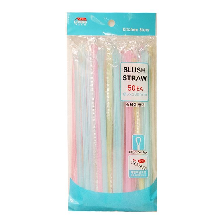개별포장 슬러시 빨대 50p 홈플러스 택배배송